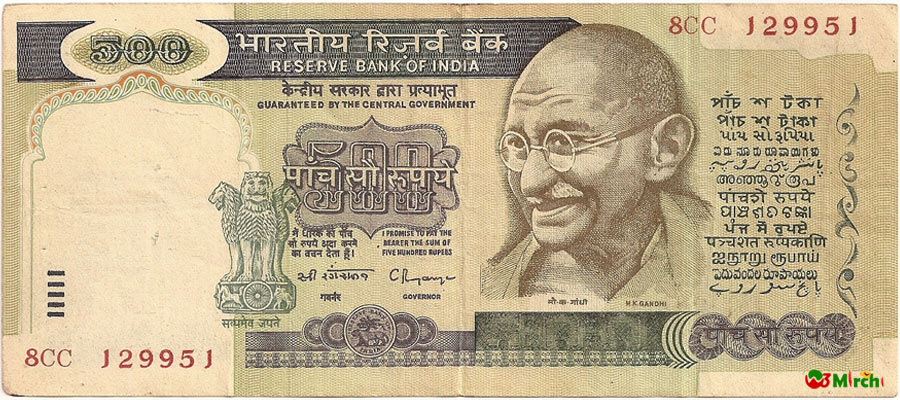 old 500 rupees