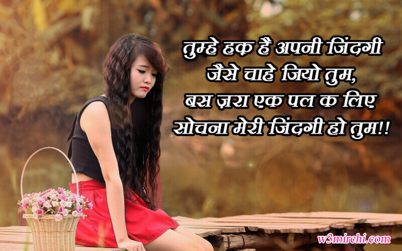 sad shayari - Aansoo Shayari