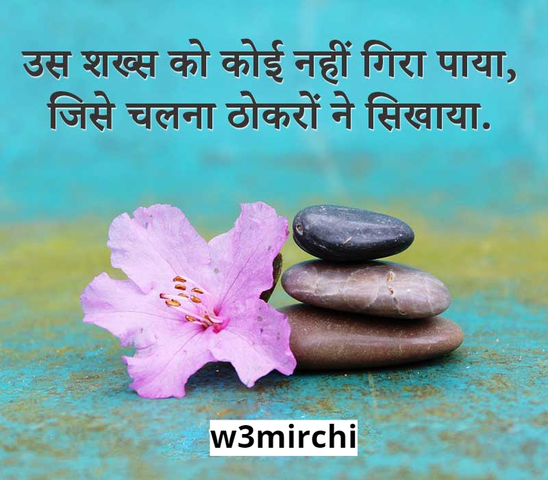 Himmat Shayari हिम्मत शायरी - हिम्मत शायरी