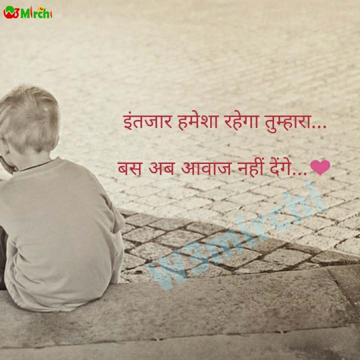 पागलपन की हद से ना गुजरे तो वह प्यार कैसा - Love Messages