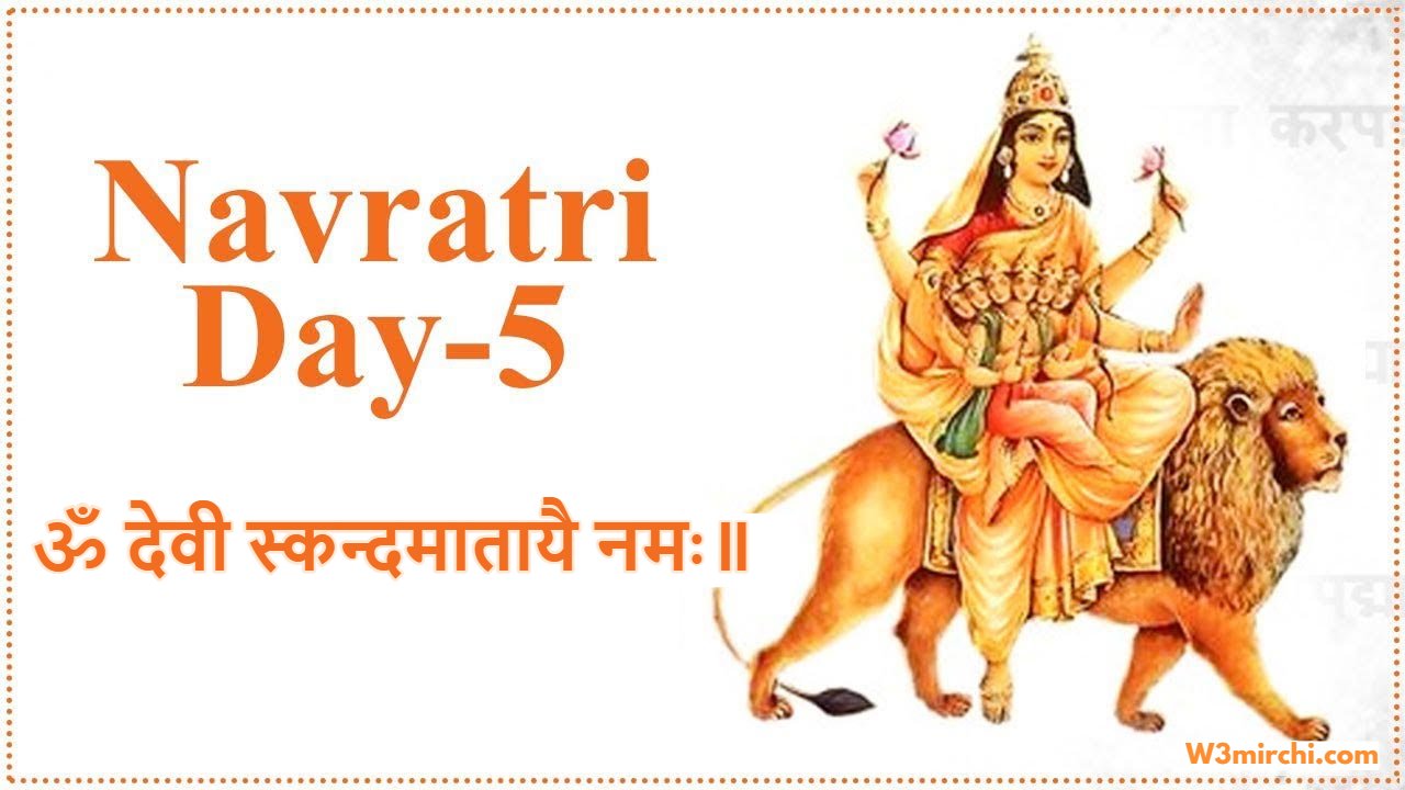 Navratri 5th Day Maa Skandamata Mantra 