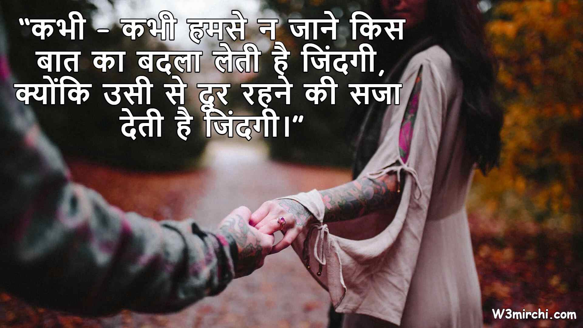 New Sad Shayari In Hindi New Sad Shayari In Hindi