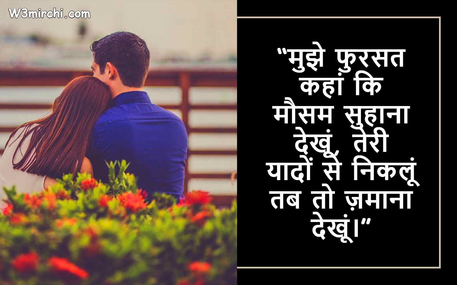 Best New Shayari In Hindi Best New Shayari In Hindi