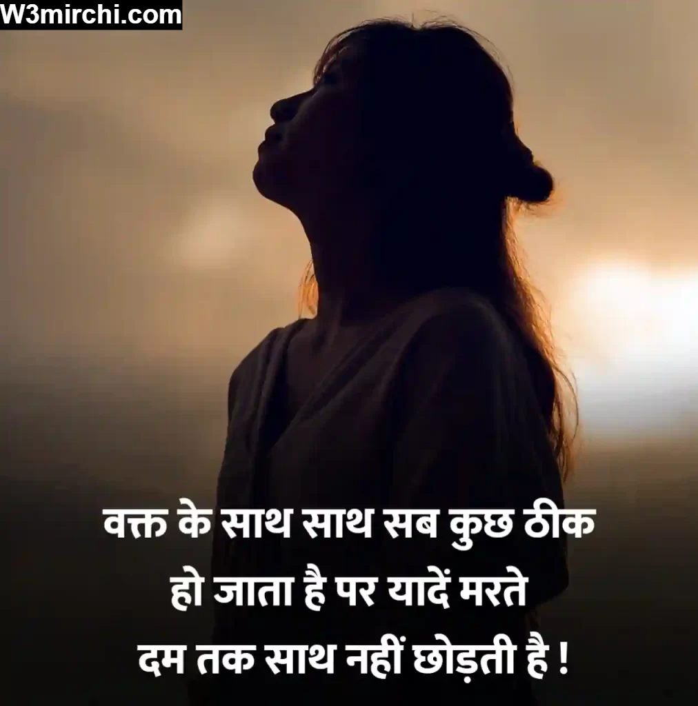 Best Dard Bhare Status In Hindi Dard Bhari Shayari Best Dard Bhare Status In Hindi Dard Bhari Shayari