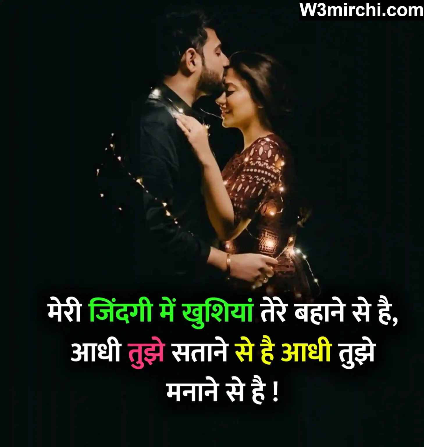 Love Messages In Hindi Love Messages